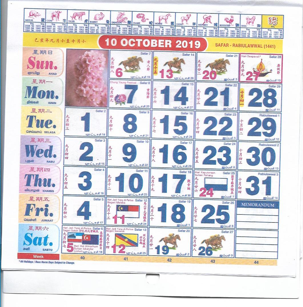 2019 October